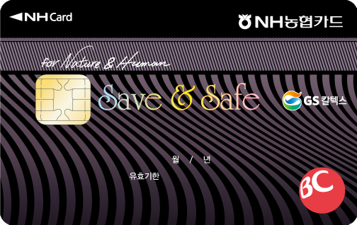 About Save & Safe Card by Nonghyup Bank - Card benefits, Annual fee and ...
