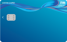 About Lotte Card - Credit cards, Check(debit) cards and other ...