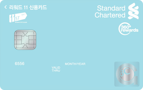 About Reward 11 Credit Card by Standard Chartered Bank Korea - Card ...